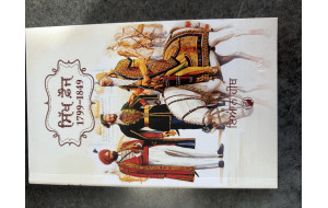 Sikh Store for Books On Sikh Gurus, Sikhism, Sikh History | Gurbani ...